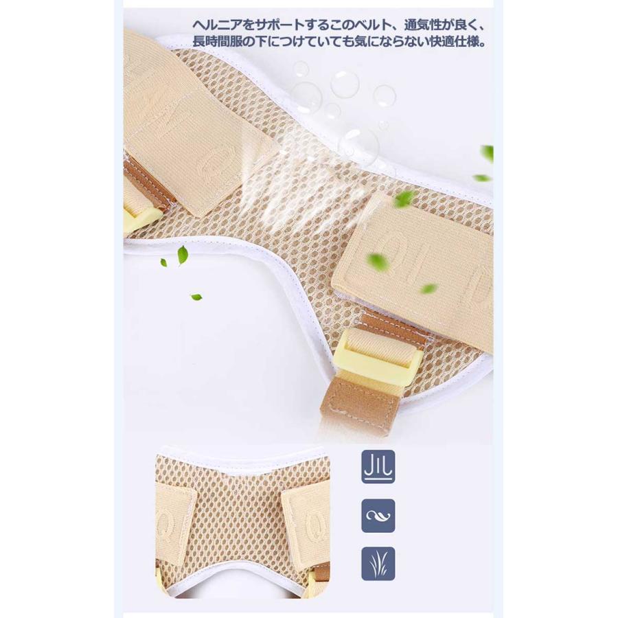 ヘルニアバンド 脱腸 腹部 脱腸帯 2個セット肌色（綿圧力パッド2個 シリコン圧力パッド2個） 鼠径ヘルニア 鼠径ヘルニアベルト 脱腸バンド 脱腸ベル : aimerfleur - 通販 ...