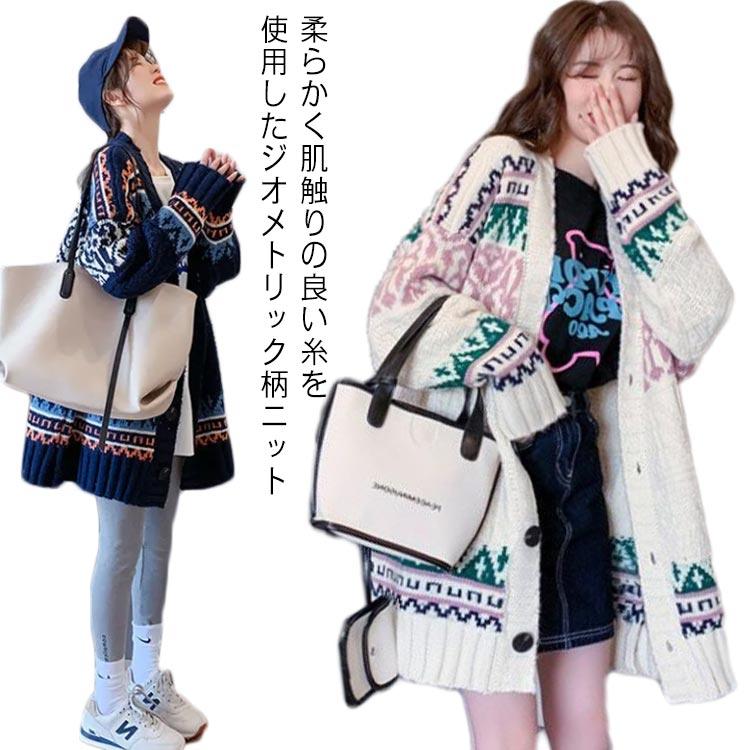 ニットカーディガン 秋 冬 厚手 レディース ジャガード ニット カーディガン ノルディック柄 アーガイル柄 3D オーバーサイズ ゆったり Vネック : yuzu471336 ...