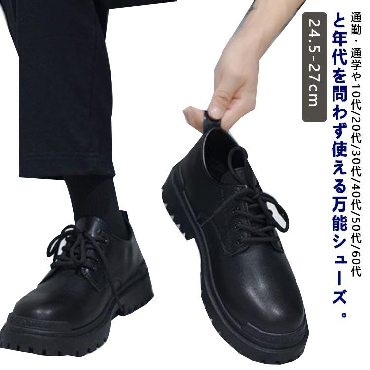 防水 メンズ カジュアルシューズ ビジネスシューズ レースアップシューズ ドレスシューズ 紳士 カジュアル 皮靴 コックシューズ : aimerfleur - 通販 - Yahoo!ショッピング