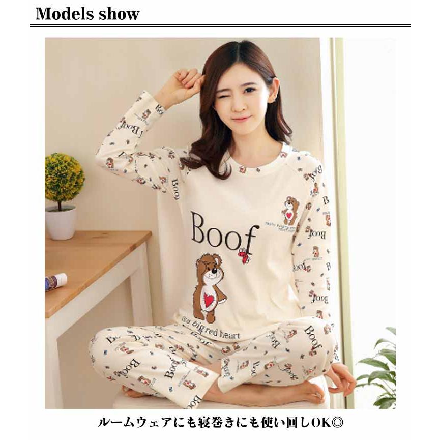 夏 可愛い 秋 上下セット レディース ルームウェア パジャマ 長袖 春 送料無料 部屋着 かわいい 丸首 プルオーバー ロングパンツ 婦人用 ナイト : aimerfleur - 通販 ...