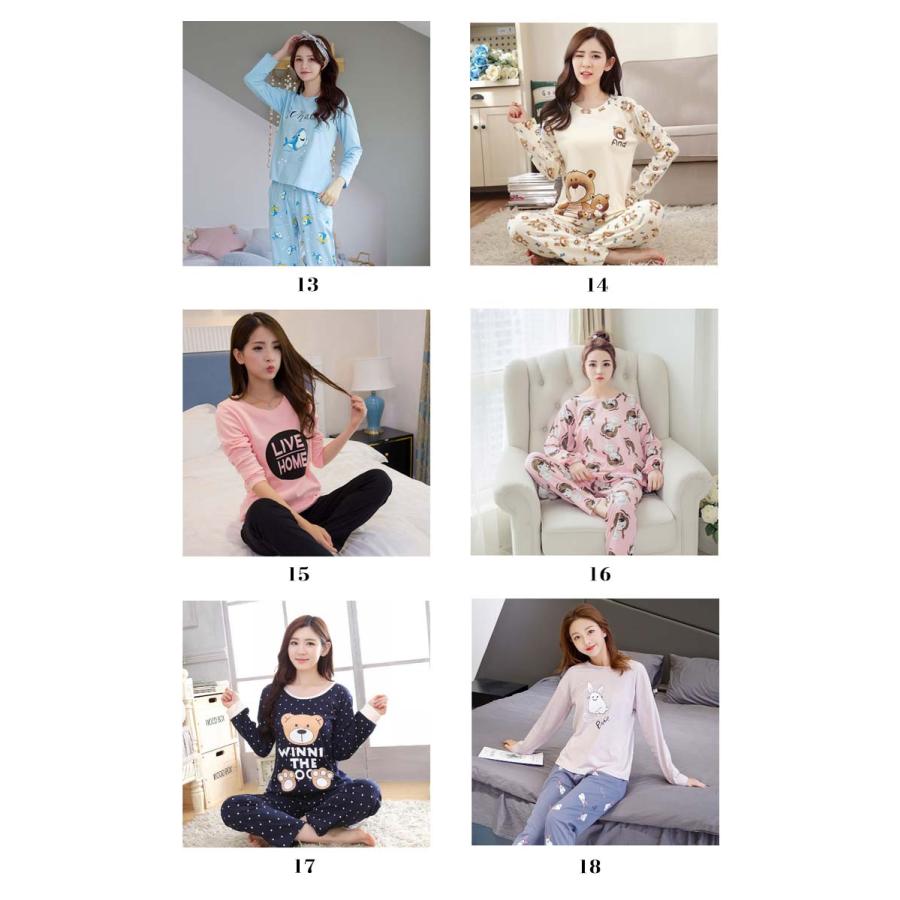 夏 可愛い 秋 上下セット レディース ルームウェア パジャマ 長袖 春 送料無料 部屋着 かわいい 丸首 プルオーバー ロングパンツ 婦人用 ナイト : aimerfleur - 通販 ...