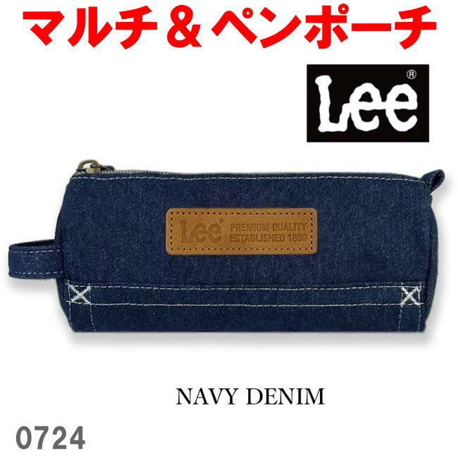 Lee ネイビー リー 0724 パッチデザイン デニム マルチポーチ ペンポーチ : アイモードワン - 通販 - Yahoo!ショッピング