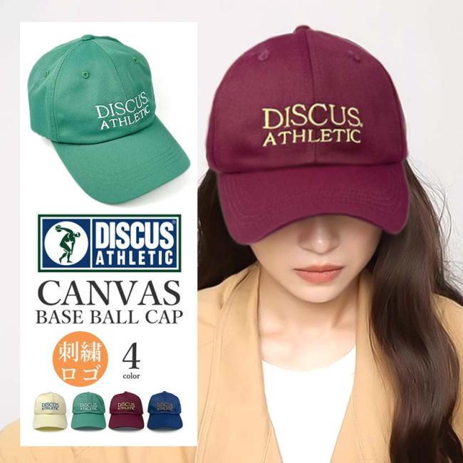 DISCUS L.イエロー ディスカス ロゴ刺繍 キャップ 帽子 0652000 メンズ レディース : アイモードワン - 通販 - Yahoo!ショッピング