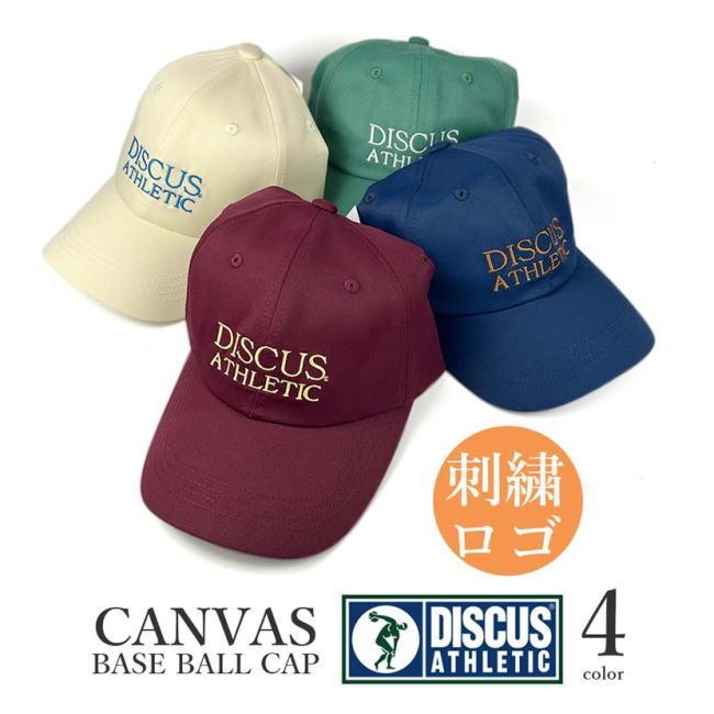 DISCUS L.イエロー ディスカス ロゴ刺繍 キャップ 帽子 0652000 メンズ レディース : アイモードワン - 通販 - Yahoo!ショッピング
