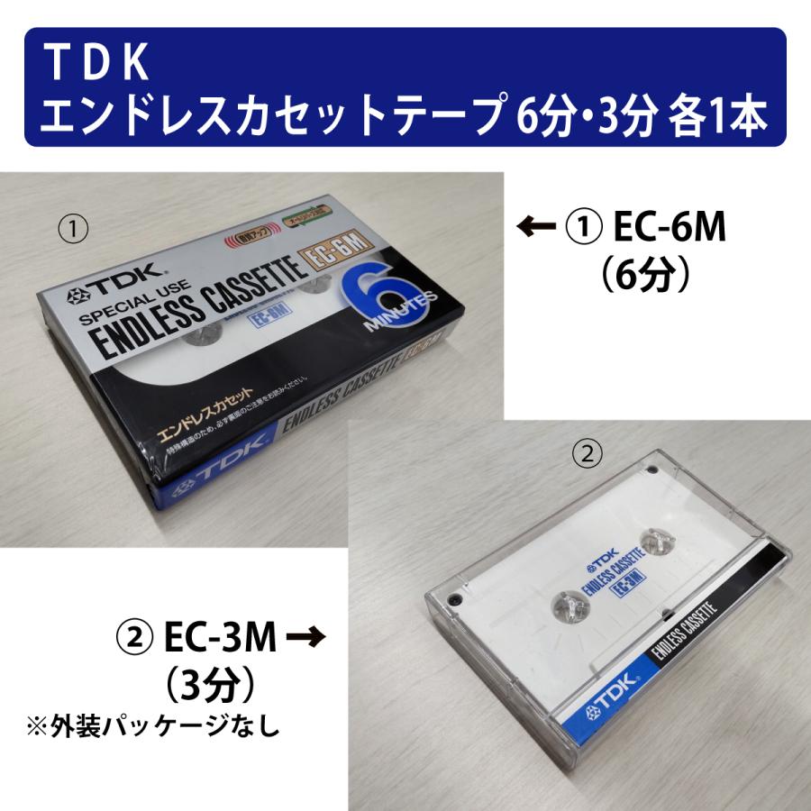 TDK エンドレステープ EC-6MA：1本 EC-3M：1本 計2本 まとめ売り 未使用新品 : 相本カガク Yahoo!ショッピング店 - 通販 - Yahoo!ショッピング