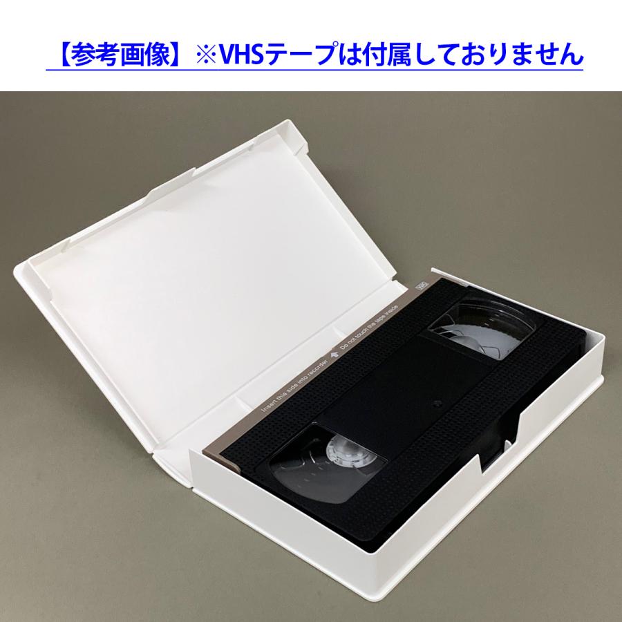 VHSビデオテープ用ハードケース 未使用品 まとめ73個 白：27個＋黒：46個 : 相本カガク Yahoo!ショッピング店 - 通販 - Yahoo!ショッピング