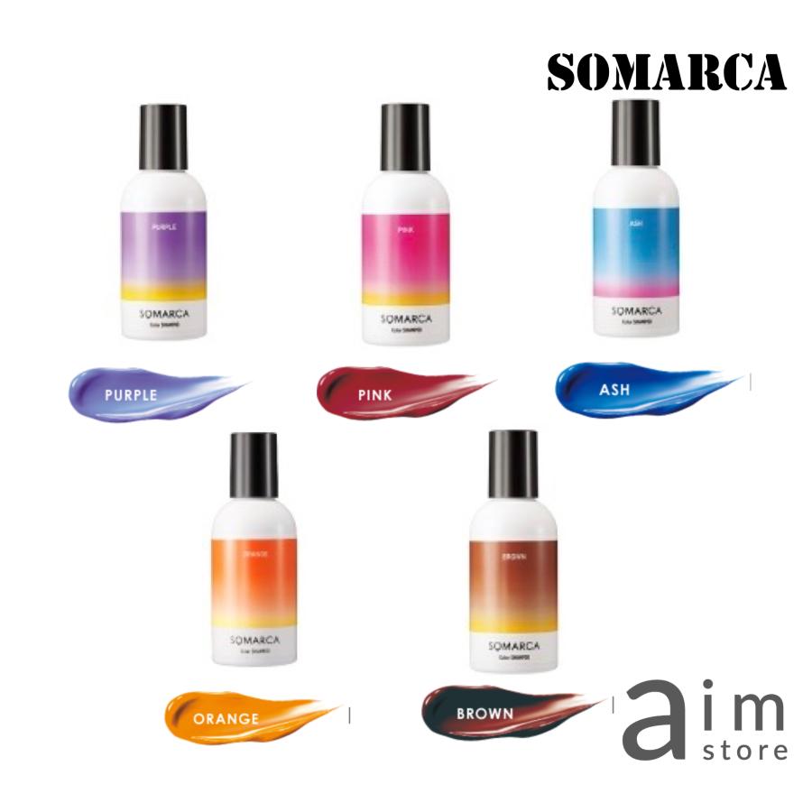 SOMARCA ホーユー ソマルカ カラーシャンプー 150ml : エイムストア - 通販 - Yahoo!ショッピング