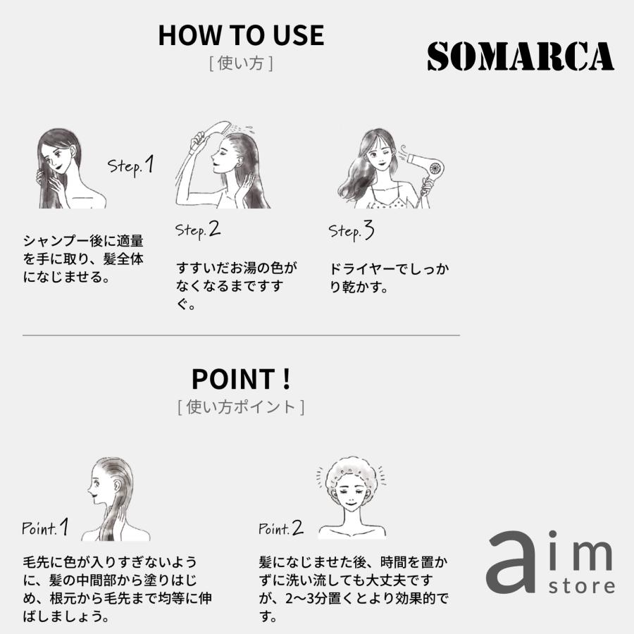 SOMARCA ホーユー ソマルカ カラーチャージ 130g : エイムストア - 通販 - Yahoo!ショッピング