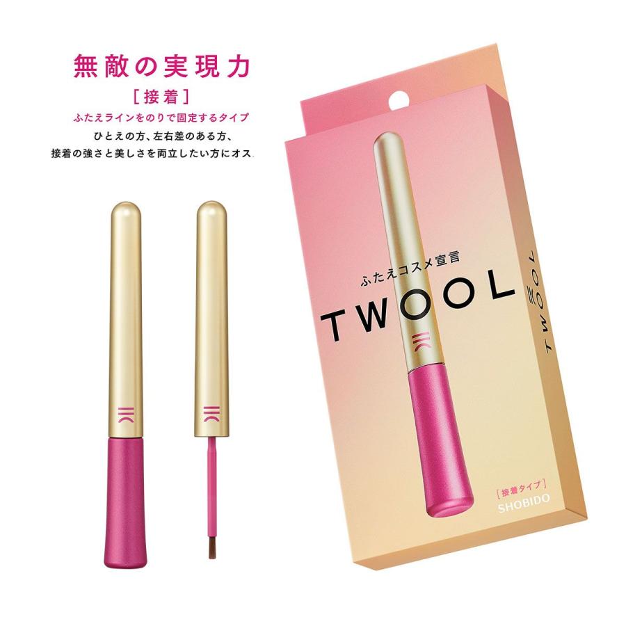 SHOBIDO TWOOL ダブルアイリキッドグルー ふたえまぶた形成化粧品 トゥール 接着タイプ 専用プッシャー付き 3ml : エイムストア - 通販 - Yahoo!ショッピング