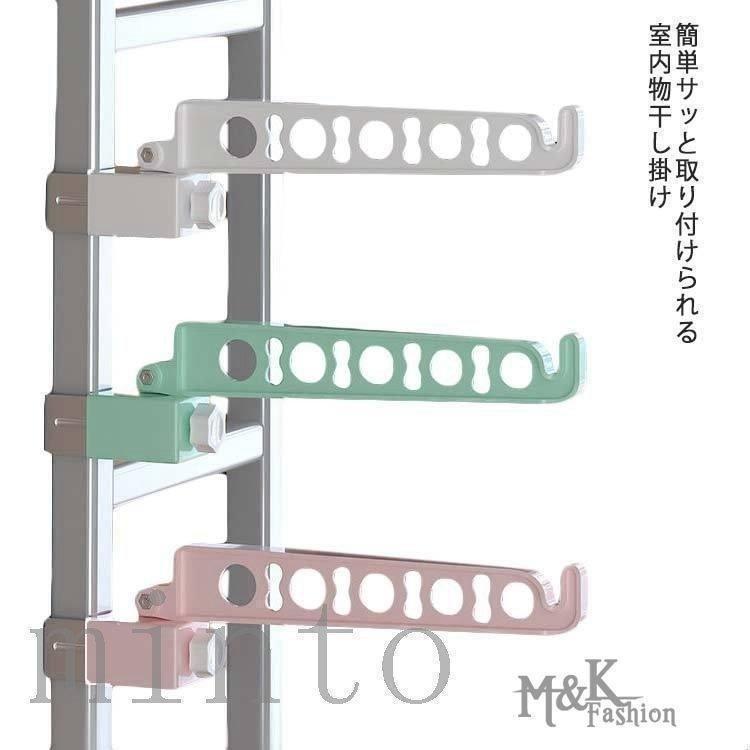 【値下げ】物干し竿受け 室内 屋外 ベランダ 付け外し簡単 室内物干し掛け 扉枠 窓枠 部屋干しグッズ 洗濯干し : 愛奈ストア23 - 通販 ...