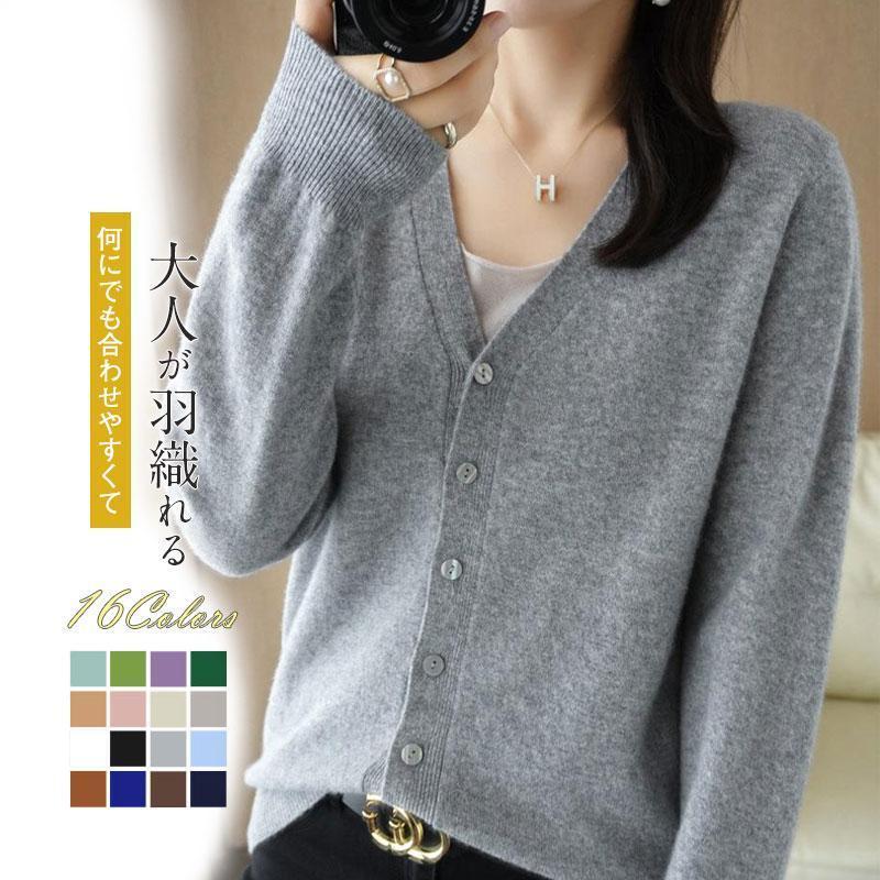 カーディガン ニット 薄手 シンプル 定番 事務服 制服 細見え ス 秋物 前開き ライトアウター 通勤 通学 長袖 : 愛奈ストア23 ...