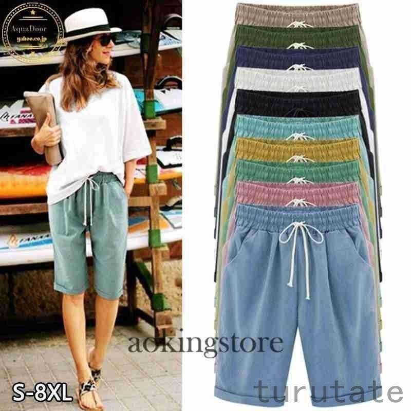 ハーフパンツレディース短パン半ズボン無地5分丈薄手体型カバーカジュアルゆったり多色展開大きいサイズありS~8XL春夏秋 : 愛奈ストア23 - 通販 - Yahoo!ショッピング