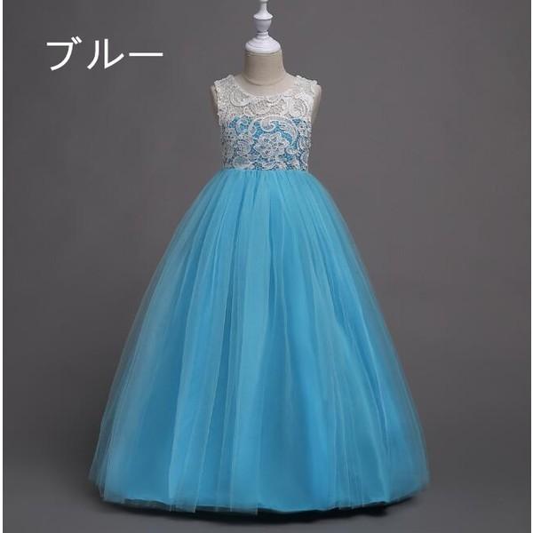 子供ドレス 発表会 ピアノ発表会 女の子 発表会ロングドレス 入学式