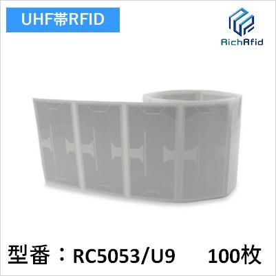 RC5053/U9(100枚/紙管なし) UHF帯RFIDタイヤ用ラベル : アイニックスストア - 通販 - Yahoo!ショッピング