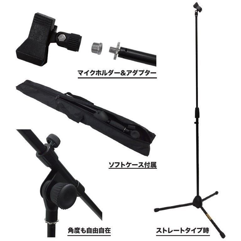 KC MBCS-02/BK(ブラック) ブーム・ストレート兼用マイクスタンド : さくら山楽器 - 通販 - Yahoo!ショッピング