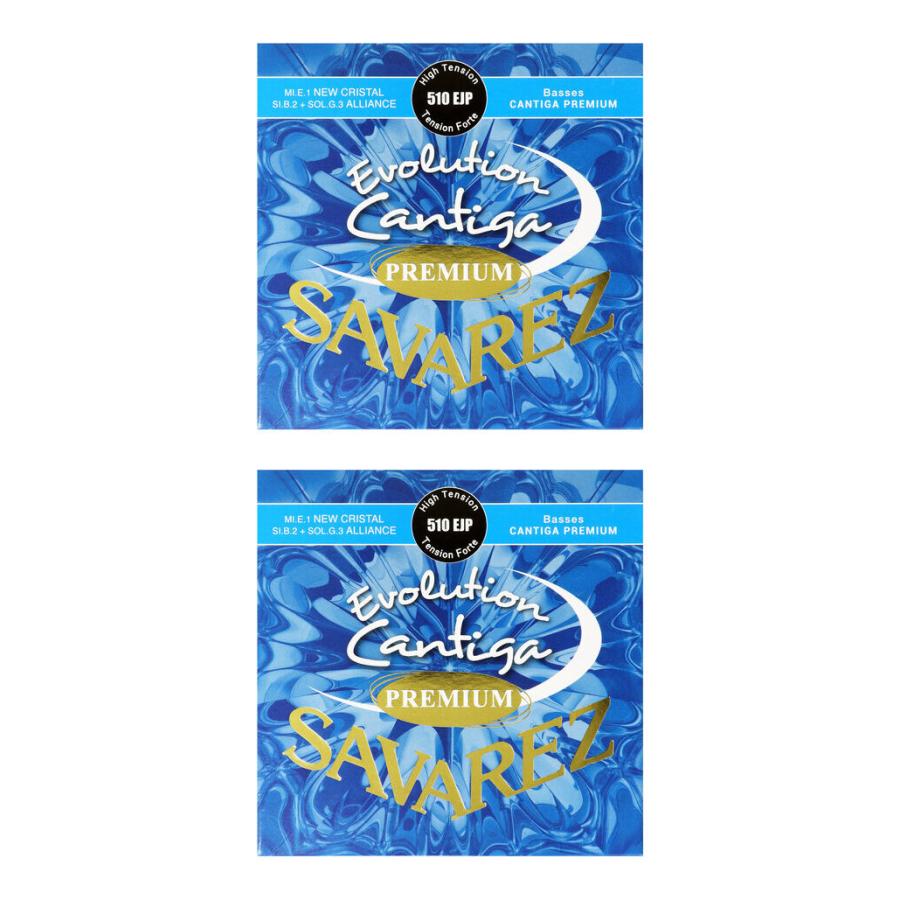 SAVAREZ 510 EJP ×2 High tension Evolution Cantiga PREMIUM クラシックギター弦/メール便発送・代金引換不可 : savarez ...
