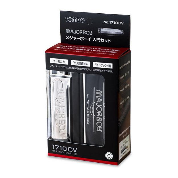 TOMBO（楽器） TOMBO No.1710CV 入門セット メジャーボーイ C調 Web動画連動ガイドブック付属 10ホール・ハーモニカ : さくら山楽器 - 通販 - Yahoo!ショッピング