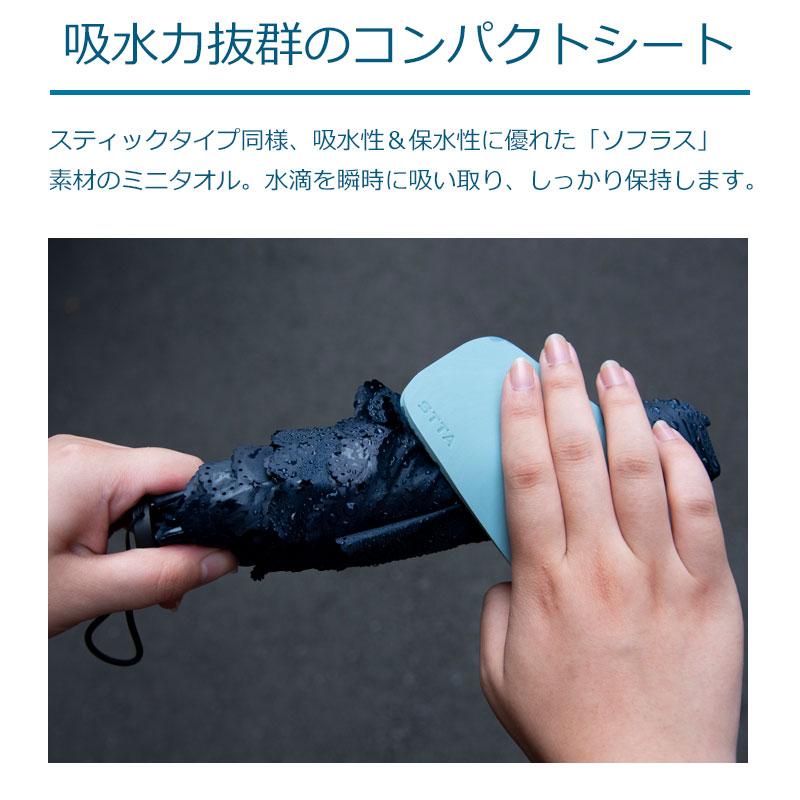 STTA シートタイプ : AION SuiSui生活 Yahoo!店 - 通販 - Yahoo!ショッピング