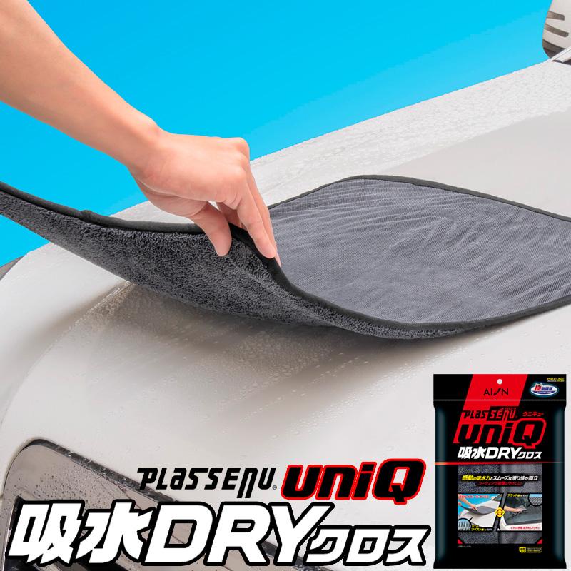 アイオン プラスセーヌ uniQ 吸水DRYクロス : AION SuiSui生活 Yahoo!店 - 通販 - Yahoo!ショッピング