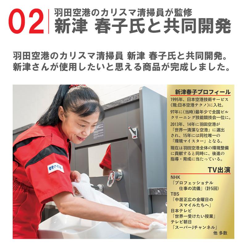 アイオン ヌリコクリーナー プロ 浴室の強力パウダー洗浄剤 ブラシ付き お風呂 皮脂汚れ 石鹸カス 黒ズミ ピンクヌメリ 掃除 日本製 2個以上購入で送料無料 : AION SuiSui生活 ...