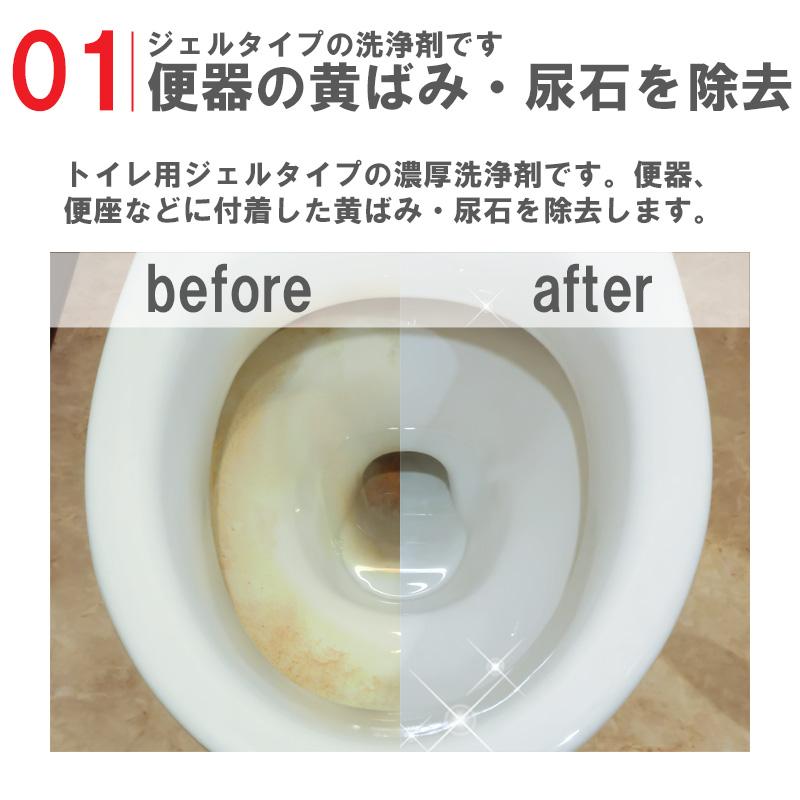 アイオン ヌリコクリーナー プロ トイレの黄ばみ・尿石洗浄剤 ジェルタイプ 便器 フチ裏 便座 フタ 床 除菌 掃除 日本製 2個以上購入で送料無料 : AION SuiSui生活 Yahoo ...