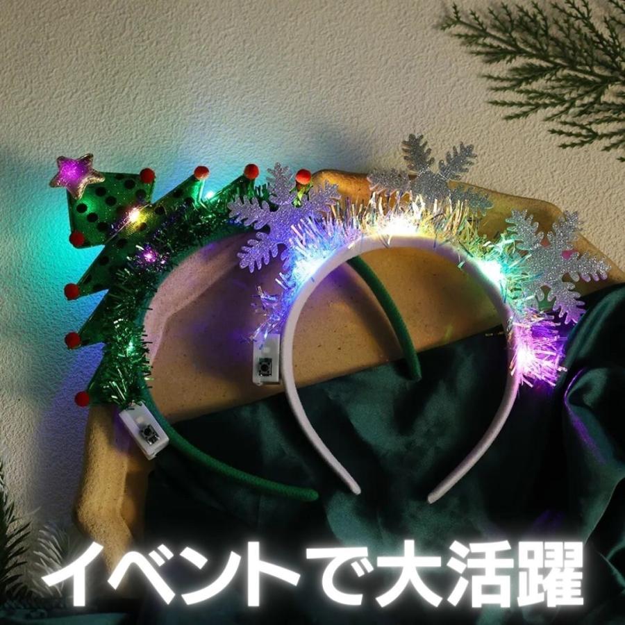 カチューシャ クリスマス クリスマスツリー オーナメント トナカイ 光る クリスマスカチューシャ かわいい パーティ 誕生日 プレゼント 主役 : 20231024-4730 : AiO ...