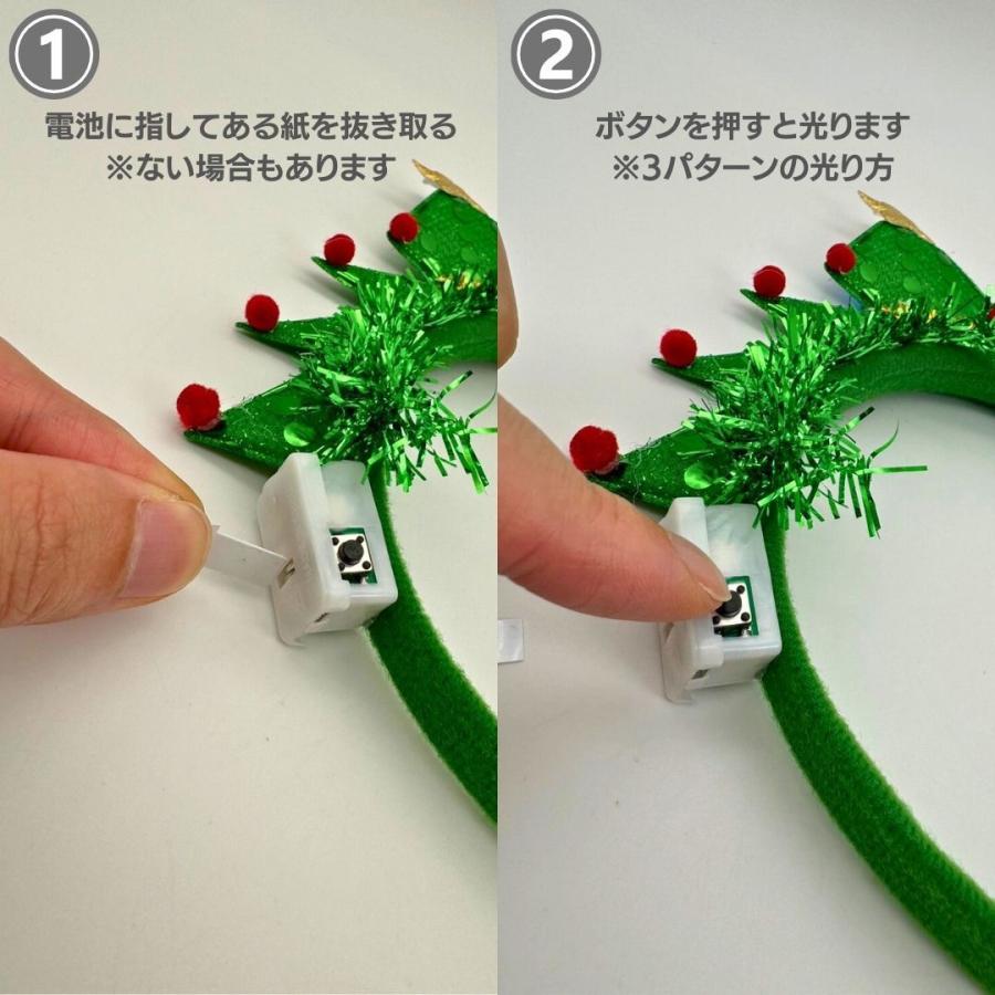 カチューシャ クリスマス クリスマスツリー オーナメント トナカイ 光る クリスマスカチューシャ かわいい パーティ 誕生日 プレゼント 主役 : 20231024-4730 : AiO ...