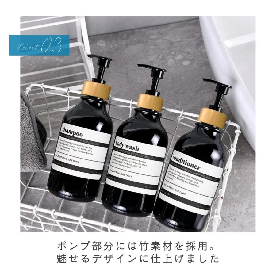 シャンプーボトル 300ml 3本セット ブラックボトル ディスペンサー ボトル 容器 液体タイプ 詰め替え用 ポンプ 式 シャンプー バスルーム おしゃれ : AiO - 通販 ...