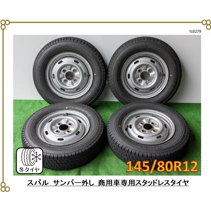 BRIDGESTONE ★2024年製ブリヂストン W300 商用車用スタッドレスタイヤ 145/80R12 80/78N LT 軽トラ・軽バン ★バリ溝イボ有 ★9分山 : アイポート ...