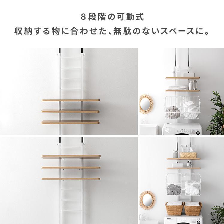 ランドリーラック 突っ張り 3段 洗濯機ラック おしゃれ スリム ランドリーラック 突っ張り 3段 洗濯機ラック おしゃれ スリム