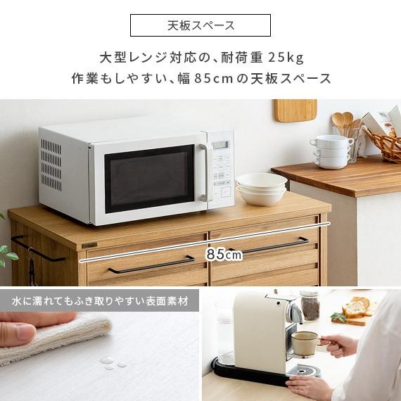 4FUL 食器棚 レンジ台 キッチン 収納 棚 キッチンボード 4FUL 食器棚 レンジ台 キッチン 収納 棚 キッチンボード