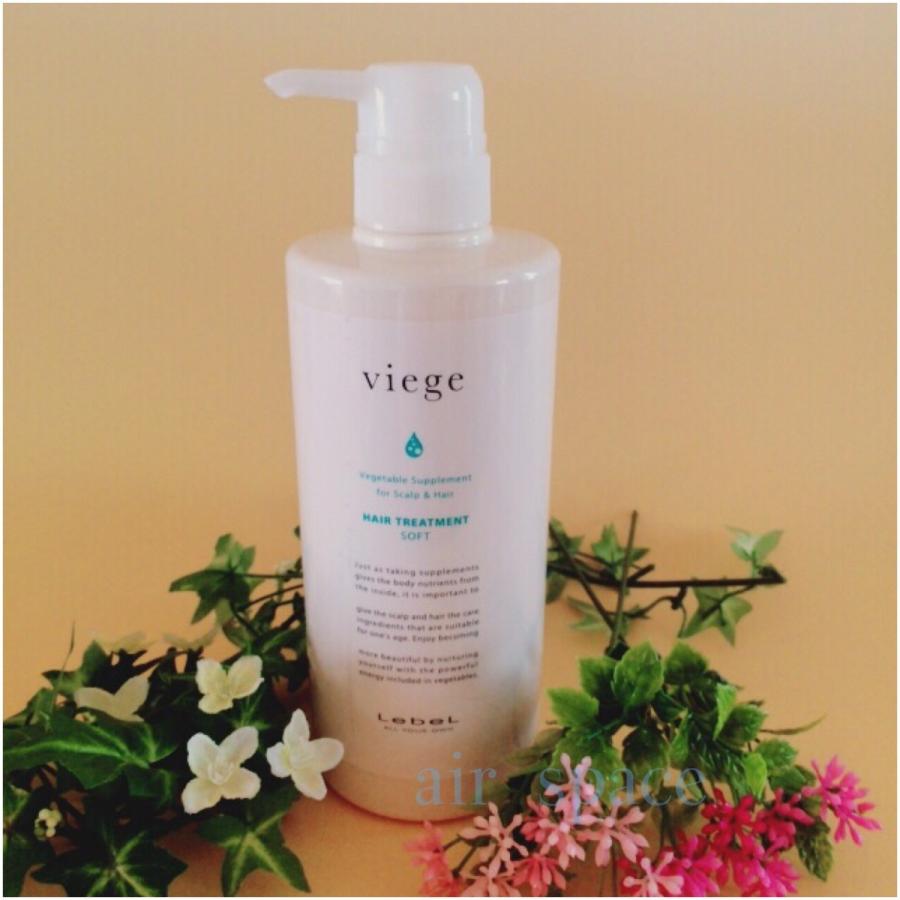 ルベル ヴィージェ (Viege) ヘアトリートメント S （ソフト） 600ml :leb154:エアー美容室 スペース - 通販 - Yahoo!ショッピング