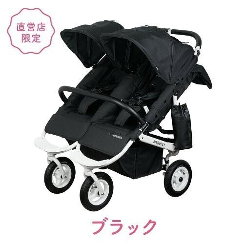 エアバギー ココダブルEX フロムバース AirBuggy COCO DOUBLE EX 新生児 年子 2人 双子 ベビーカー ブラック ベージュ A型 B型 バギー 折りたたみ 横並び ...