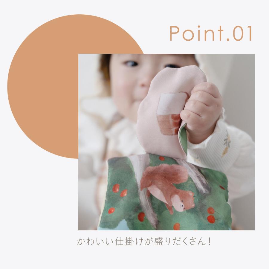 amanoppo ふんわり布えほん ”こぐまくんの焼き立てパン” 絵本 ギフト プレゼント おもちゃ 誕生日 布おもちゃ 出産祝い あまのっぽ : エアバギー公式ストア - 通販 ...