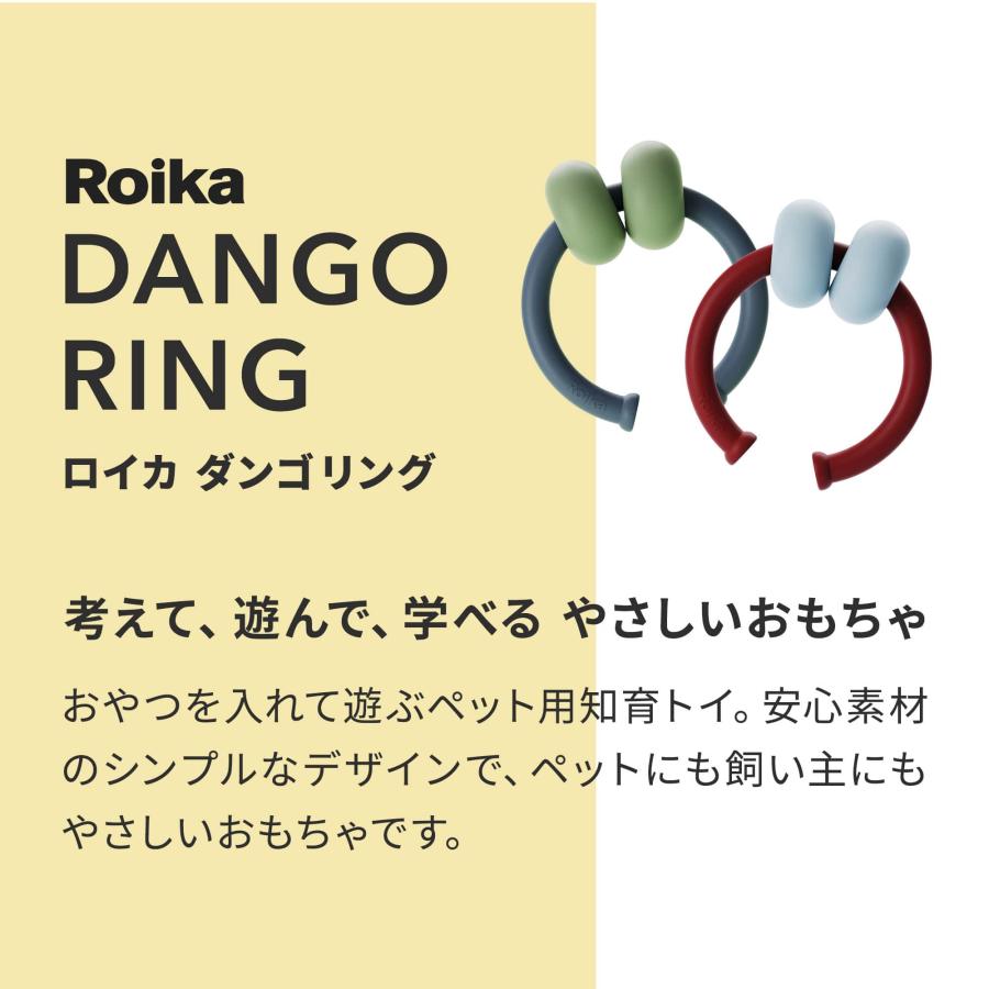 Roika Dango Ring 知育トイ : エアバギー公式ストア - 通販 - Yahoo!ショッピング