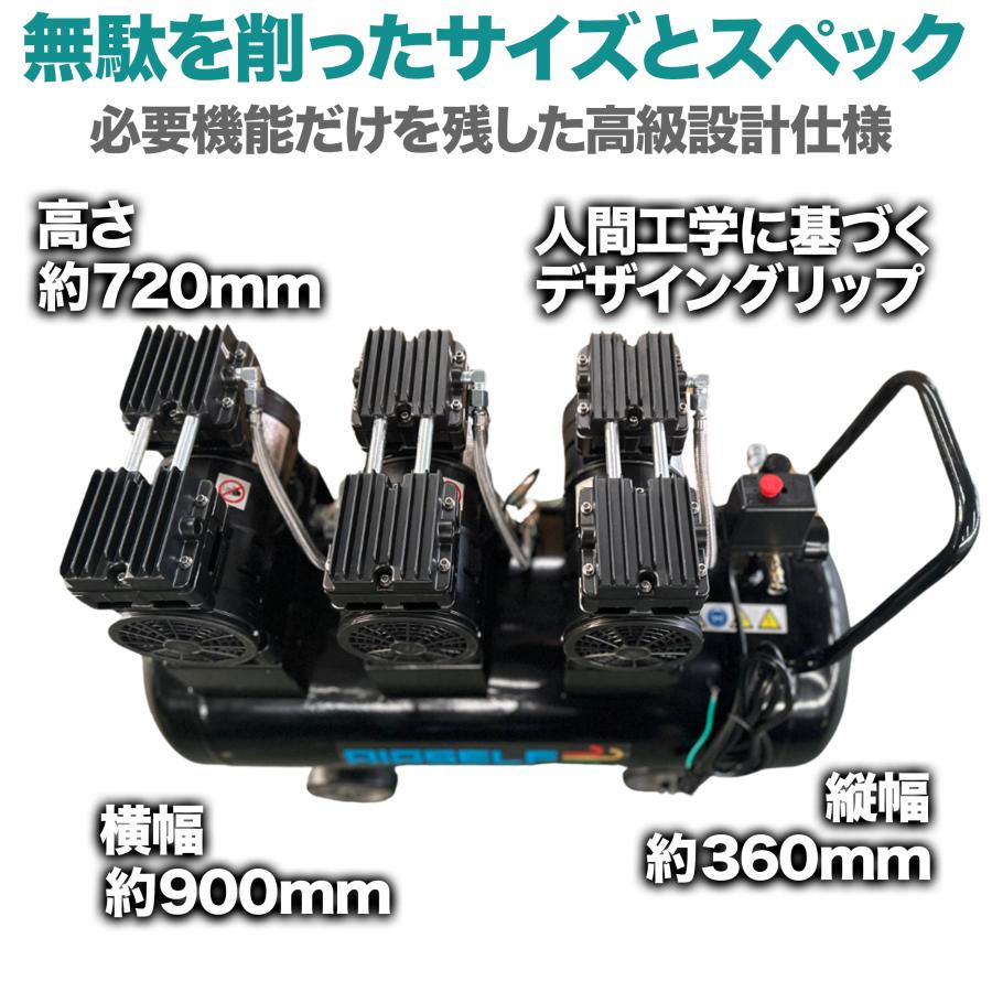 エアーコンプレッサー 静音 オイルレス 100V 80L AIRSELF 大容量サイズ : エアーコンプレッサー専門店 エアセルフ - 通販 - Yahoo!ショッピング