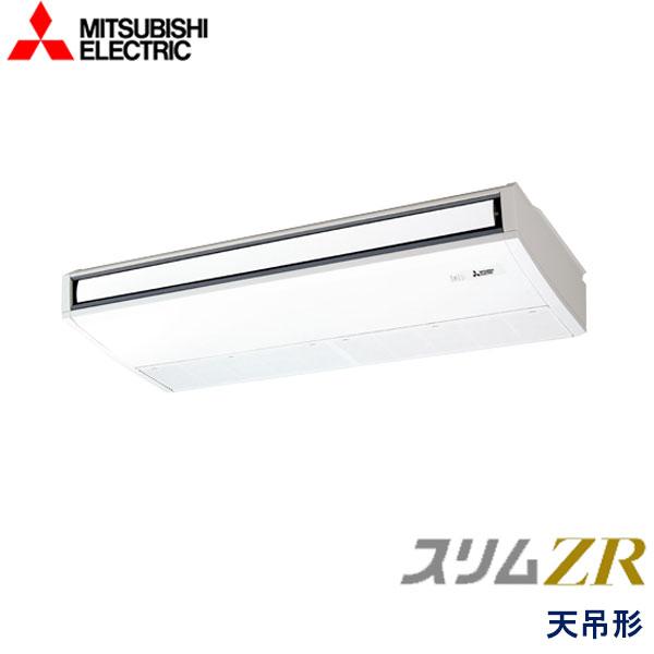 三菱 業務用エアコン 三菱電機 PCZ-ZRMP140K5 天吊形 5馬力 三相200V ワイヤードリモコン : エアコンフロンティア - 通販 - Yahoo!ショッピング