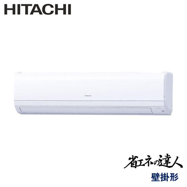日立（HITACHI） 業務用エアコン RPK-GP80RSH7 かべかけ 3馬力 三相200V ワイヤレスリモコン : エアコンフロンティア ...