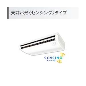 ダイキン 4.0馬力 SZRH112BY EcoZEAS 天吊り 税込、送料無料 : エアコン屋ネット ヤフー店 - 通販 - Yahoo!ショッピング