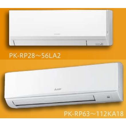 三菱電機 3.0馬力 PKZ-ZRMP80SKL5/PKZ-ZRMP80KL5 業務用エアコン 壁掛け(スリムZR)ワイヤレスリモコン 送料無料 : エアコン屋ネット ヤフー店 - 通販 ...