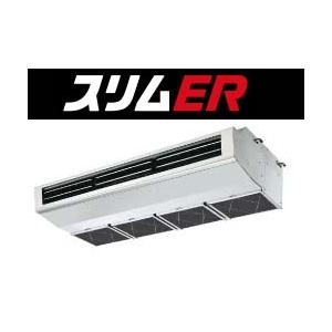 三菱電機 5.0馬力 PCZ-ERMP140H4 業務用エアコン 厨房用天吊り 送料無料 : エアコン屋ネット ヤフー店 - 通販 - Yahoo!ショッピング