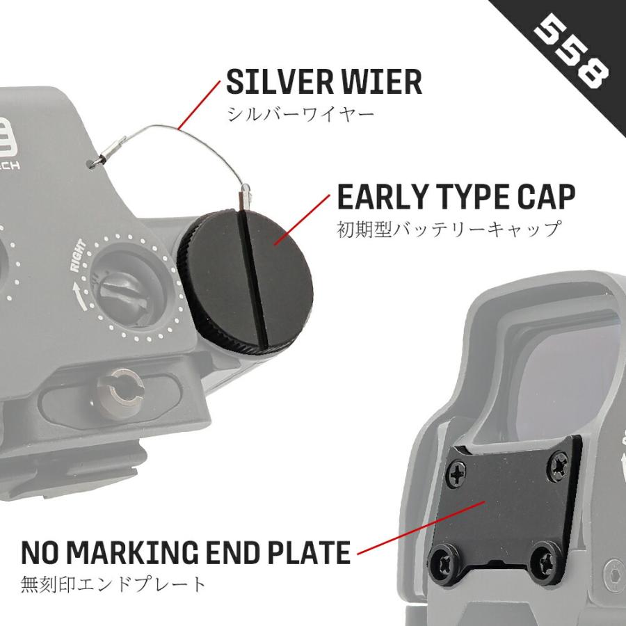 2022年モデル 新型 EXPS レプリカ 【 EOTech タイプ 】 558 EXPS3 ホロサイト ( ドットサイト ) ルビーコーティング モデル IRモード搭載 :558:エアガン ...