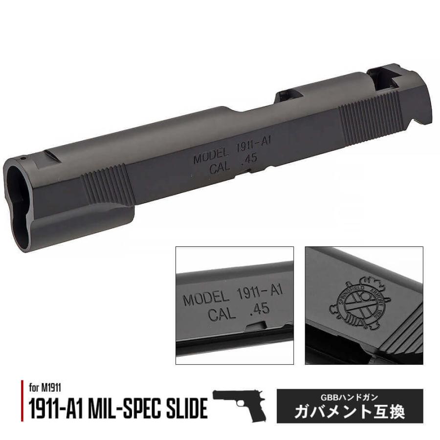 ARMY FORCE 製 GBB M1911シリーズ 対応 スプリングフィールド タイプ メタルスライド "1911-A1 MIL-SPEC ...