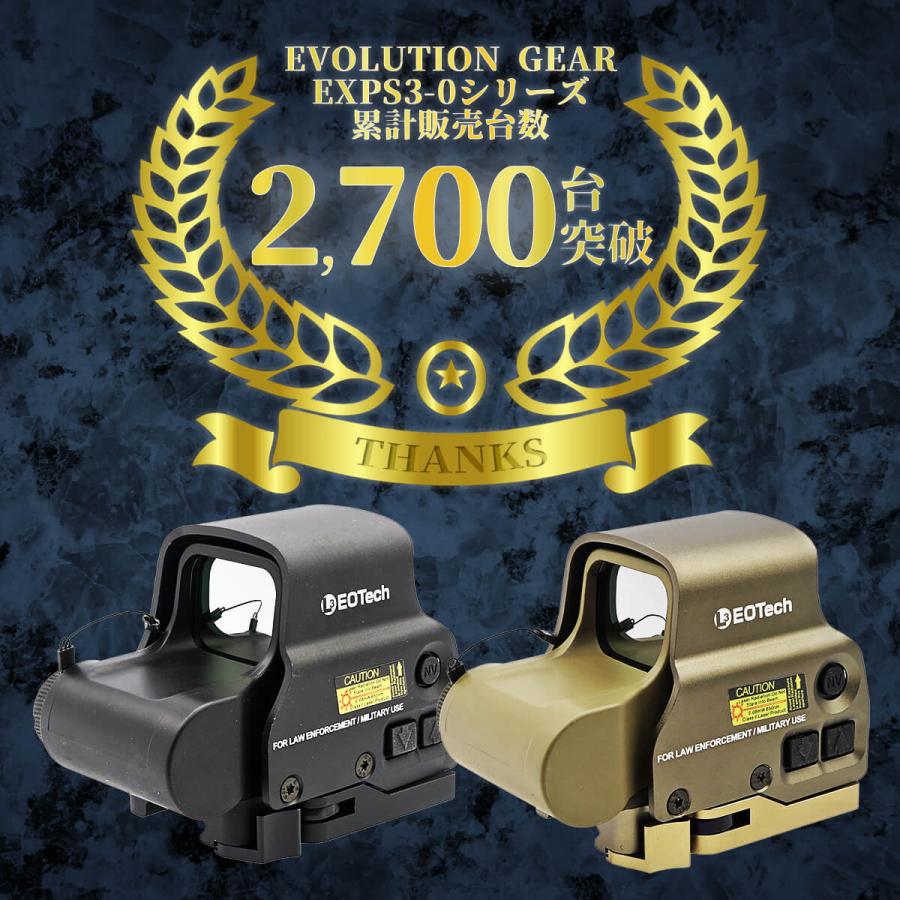 Evolution Gear 製 EOTech EXPS3 + G33 マグニファイア レプリカ セット ドットサイト ブースター | カスタム パーツ カスタムパーツ : エアガン市場 ...