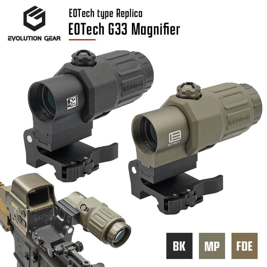 Evolution Gear 製 エボギア EOTech G33 マグニファイア 3.25倍 Evolution Gear 製 エボギア EOTech G33 マグニファイア 3.25倍