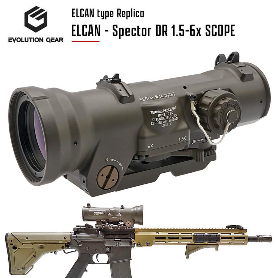 Evolution Gear 製 ELCAN Specter DR 1.5-6x 可変倍率 スコープ レプリカ 7.62mm 発光レティクル エルカン ドットサイト : le-02-de ...