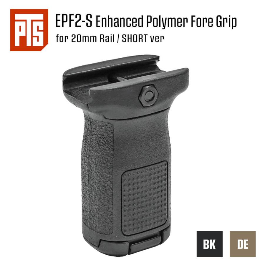 エアガングリップ PTS EPF2-S バーティカルフォアグリップ2S ショート : エアガン市場 Yahoo!店 - 通販 - Yahoo!ショッピング