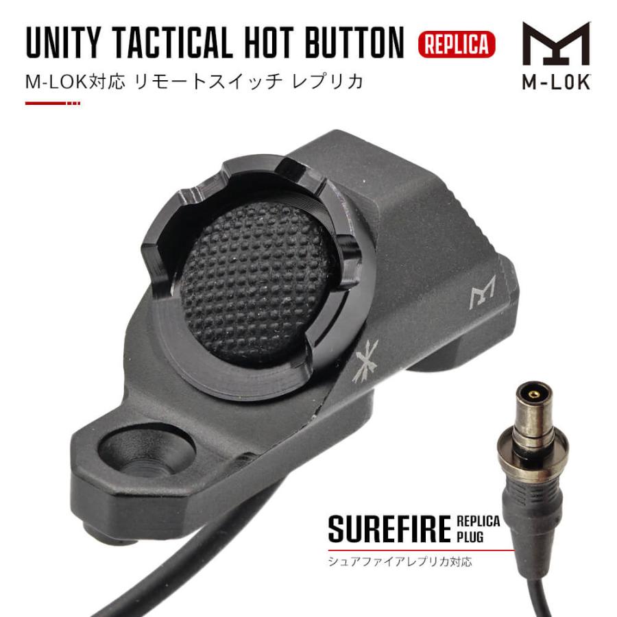 WADSN 製 】UNITY TACTICAL タイプ Hot Button M-LOK & KeyMod リモート スイッチ ...