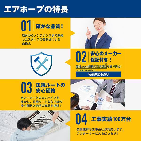 【標準取付工事費込】エアコン 日立 AJシリーズ 6畳 白くまくん スターホワイト RAS-AJ22M-W-SET 2022年モデル HITACHI 弱冷房 内部乾燥 :0004-aj22 ...