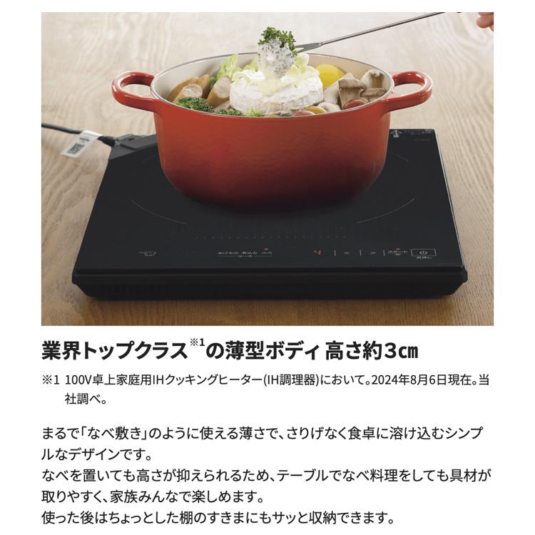 象印（ZOJIRUSHI） IHクッキングヒーター ブラック EZ-KG26-BA 火力調整 9段階 天面操作 タッチパネル 消費電力 1.3kW クッキングヒーター IH調理器 薄型 ...